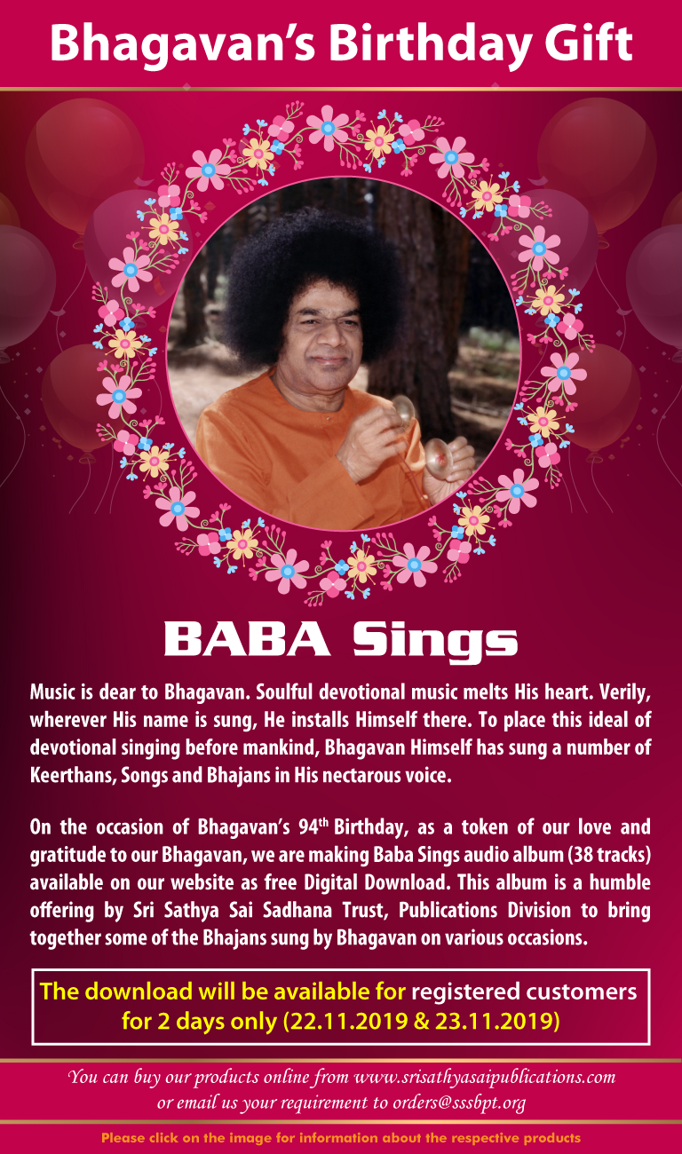 Baba Sings - Digital Download [00009] - Rs.1.00 : Sai Cart!, The Ecom ...