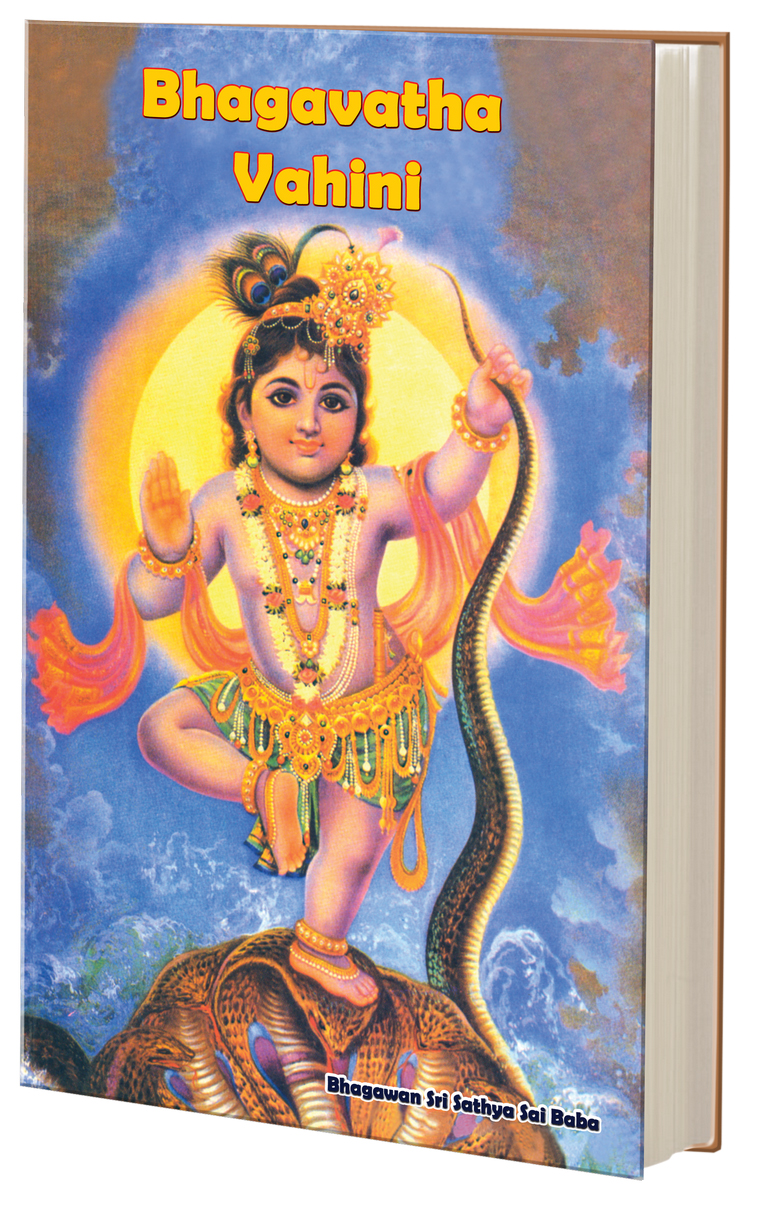Bhagavatha Vahini [17444] - Rs.135.00 : Sai Cart!, The Ecom of Sri ...