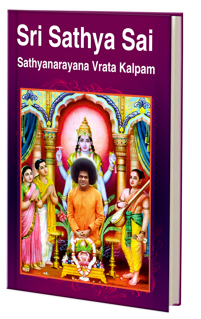 Sri Sathya Sai Sathyanarayana Vrata Kalpam [17311] - Rs.25.00 : Sai ...