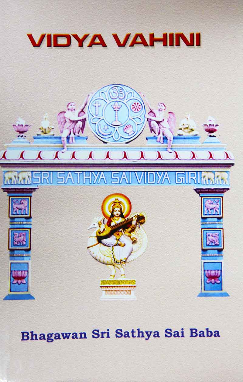 Vidya Vahini Vidya Vahini [978-81-7208-773-9] - Rs.45.00 : Sai Cart ...
