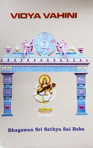 Vidya Vahini- E BOOK FORMAT [16657] - Rs.75.00 : Sai Cart!, The Ecom of ...